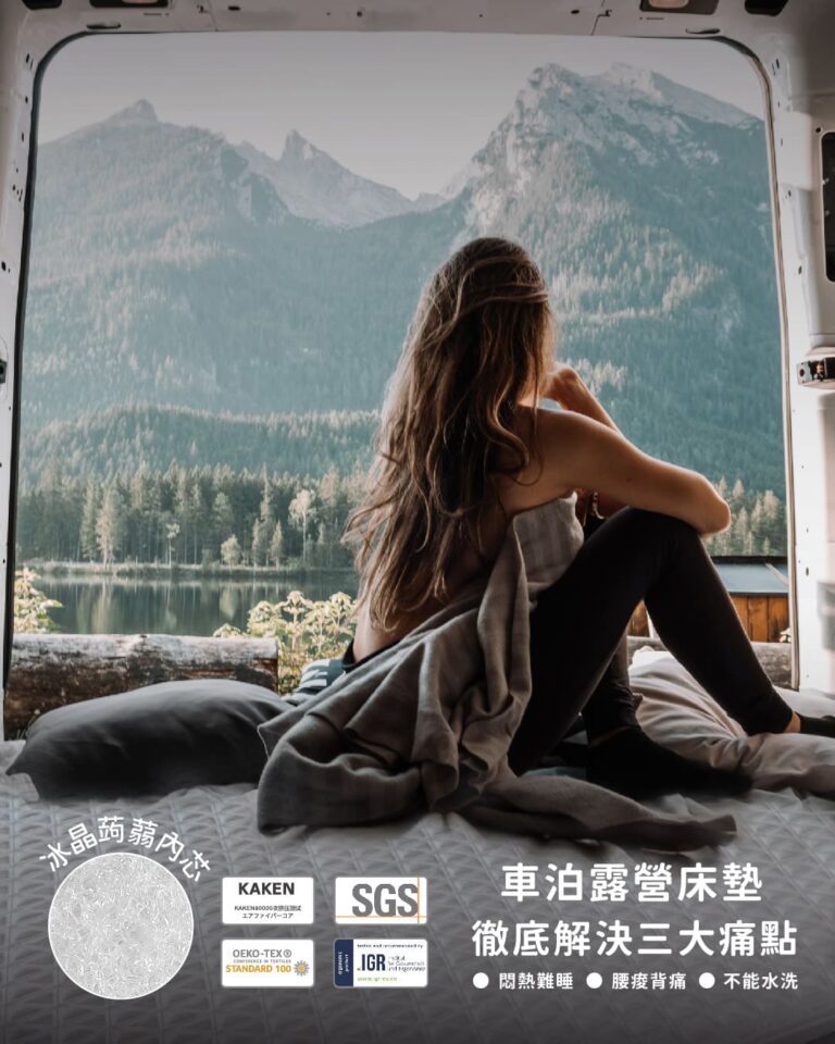 Pamabe Outdoor 頂級露營體驗